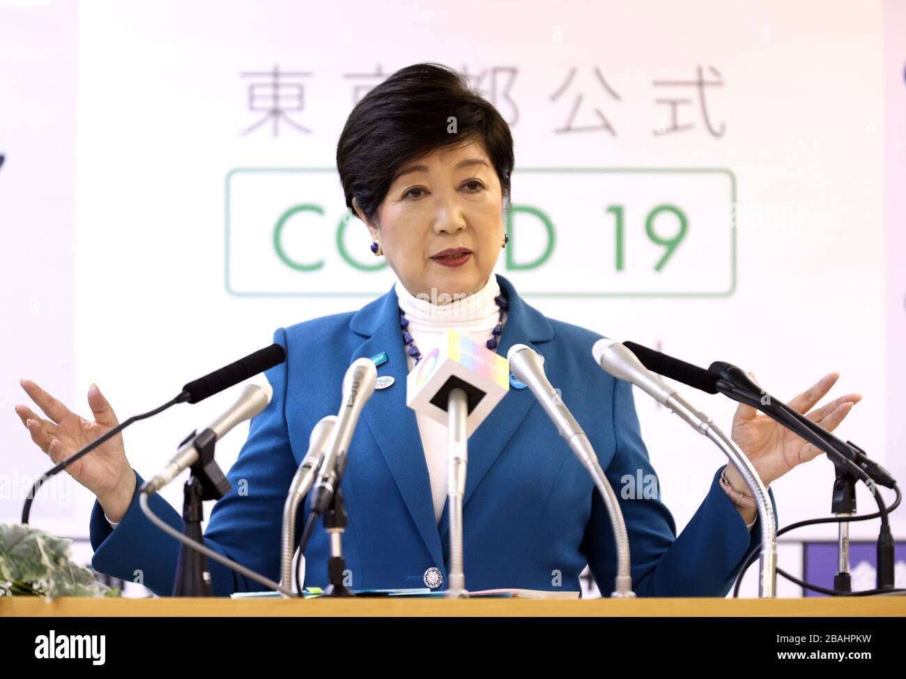 Yuriko koike, tokyo governor hi-res stock photography and images - Alamy