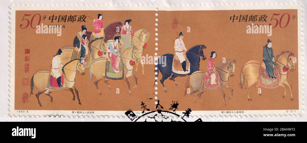 CHINA - CIRCA 1995: A stamps printed in China shows 1995-8 Lady of Guo ...