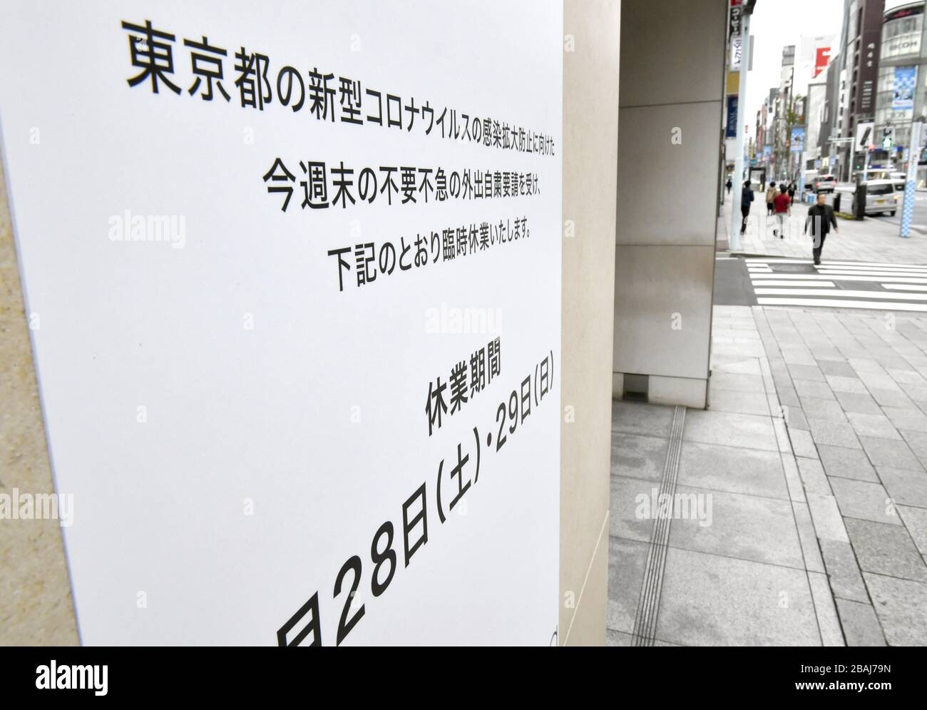 Tokyo, Japan. 28th March, 2020. Few people are seen in Tokyo's Ginza ...