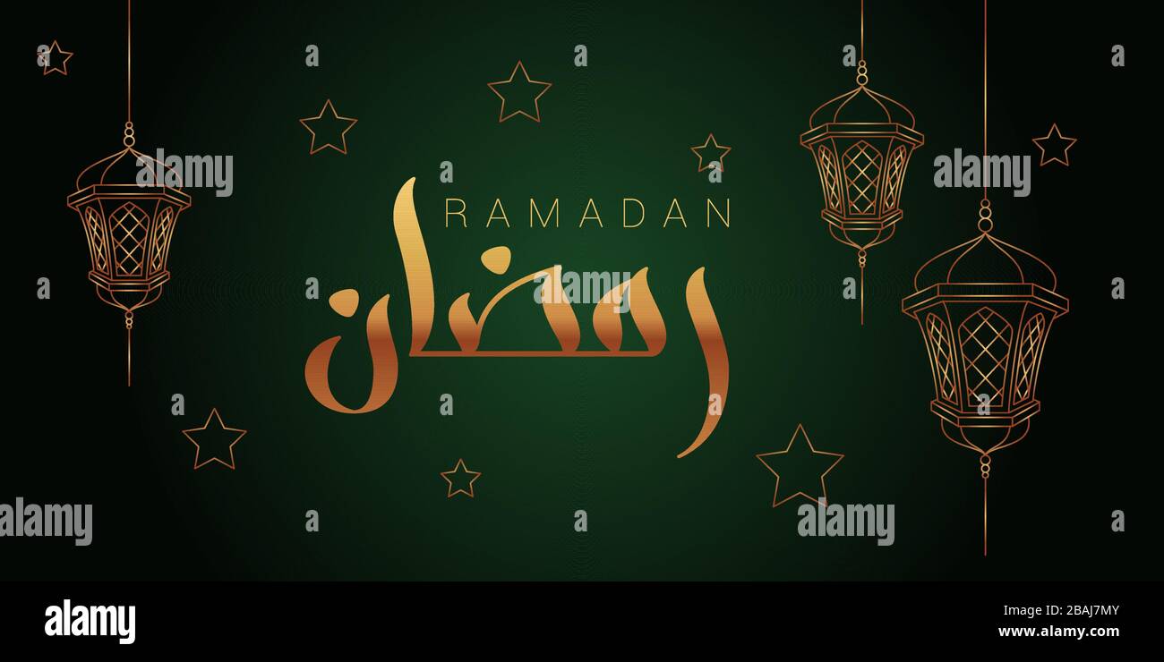 Ramadan kareem fanous lamp Stock Vector Images - Alamy
