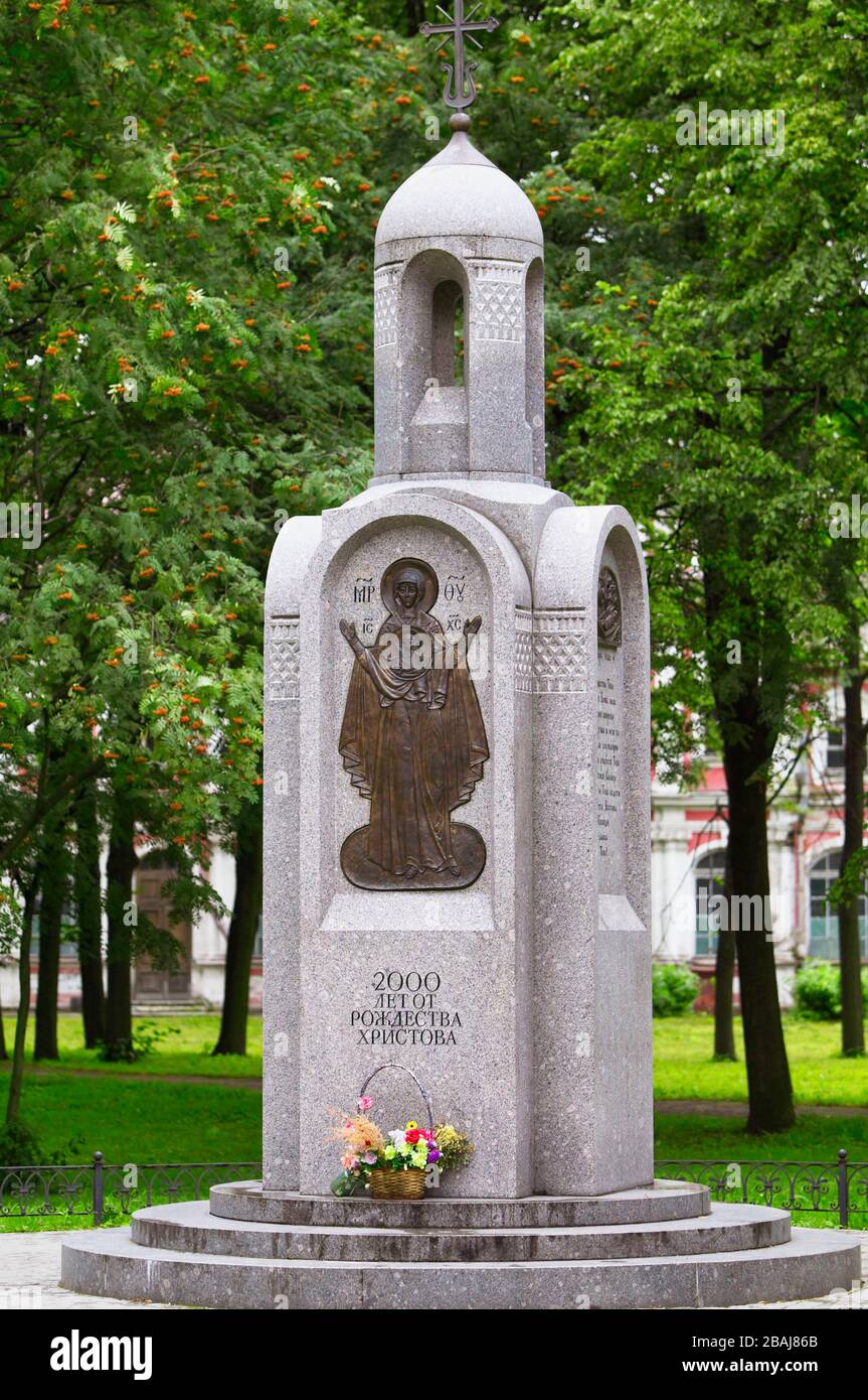 Monument in the Park of the Alexander Nevsky Monastery in St ...
