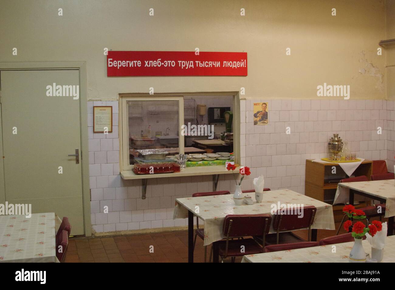 Old canteen interior of soviet factory in Latvia Stock Photo - Alamy