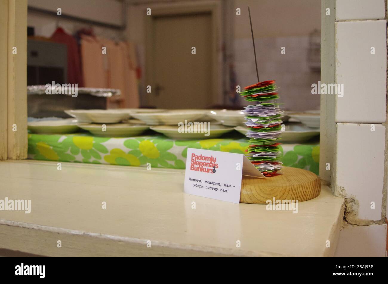 Old canteen interior of soviet factory in Latvia Stock Photo - Alamy