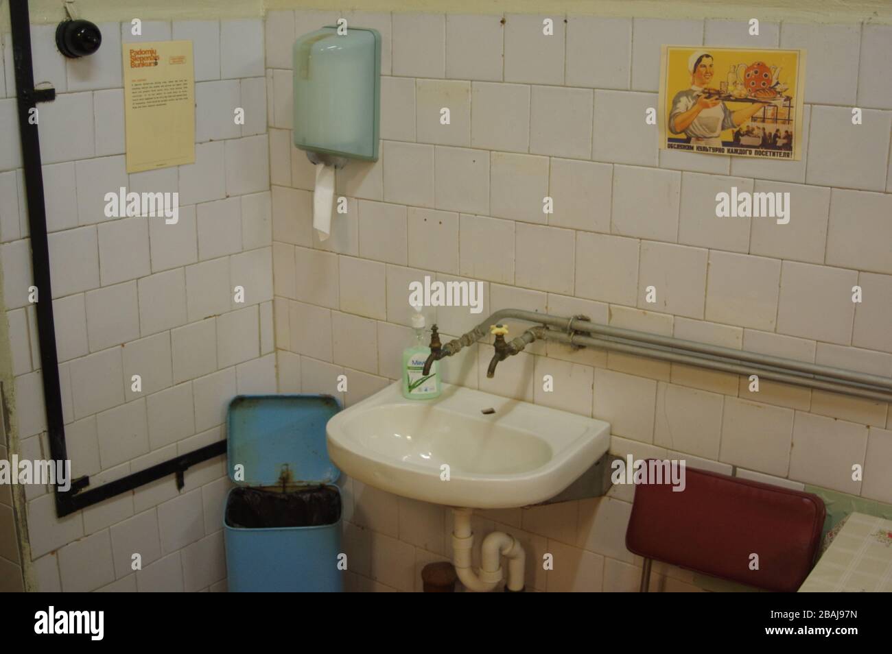 Old canteen interior of soviet factory in Latvia Stock Photo - Alamy