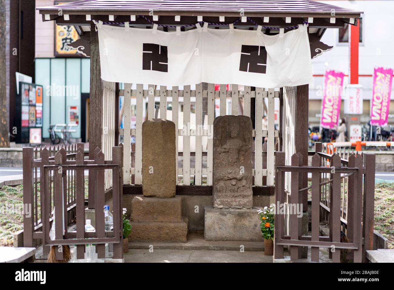 Fuchu station hi-res stock photography and images - Alamy