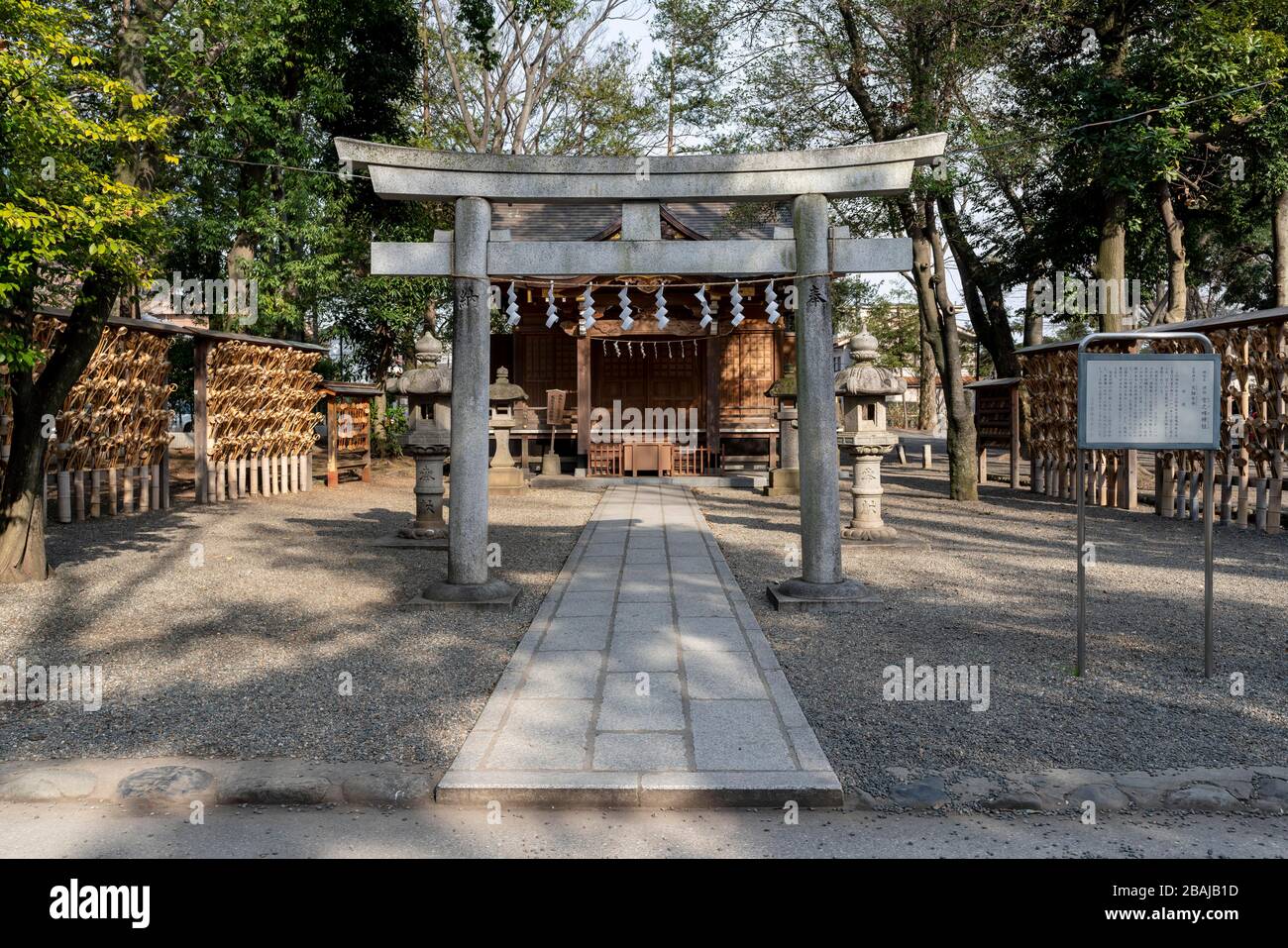 Okunitama Shrine, Fuchu City, Tokyo, Japan Stock Photo - Alamy