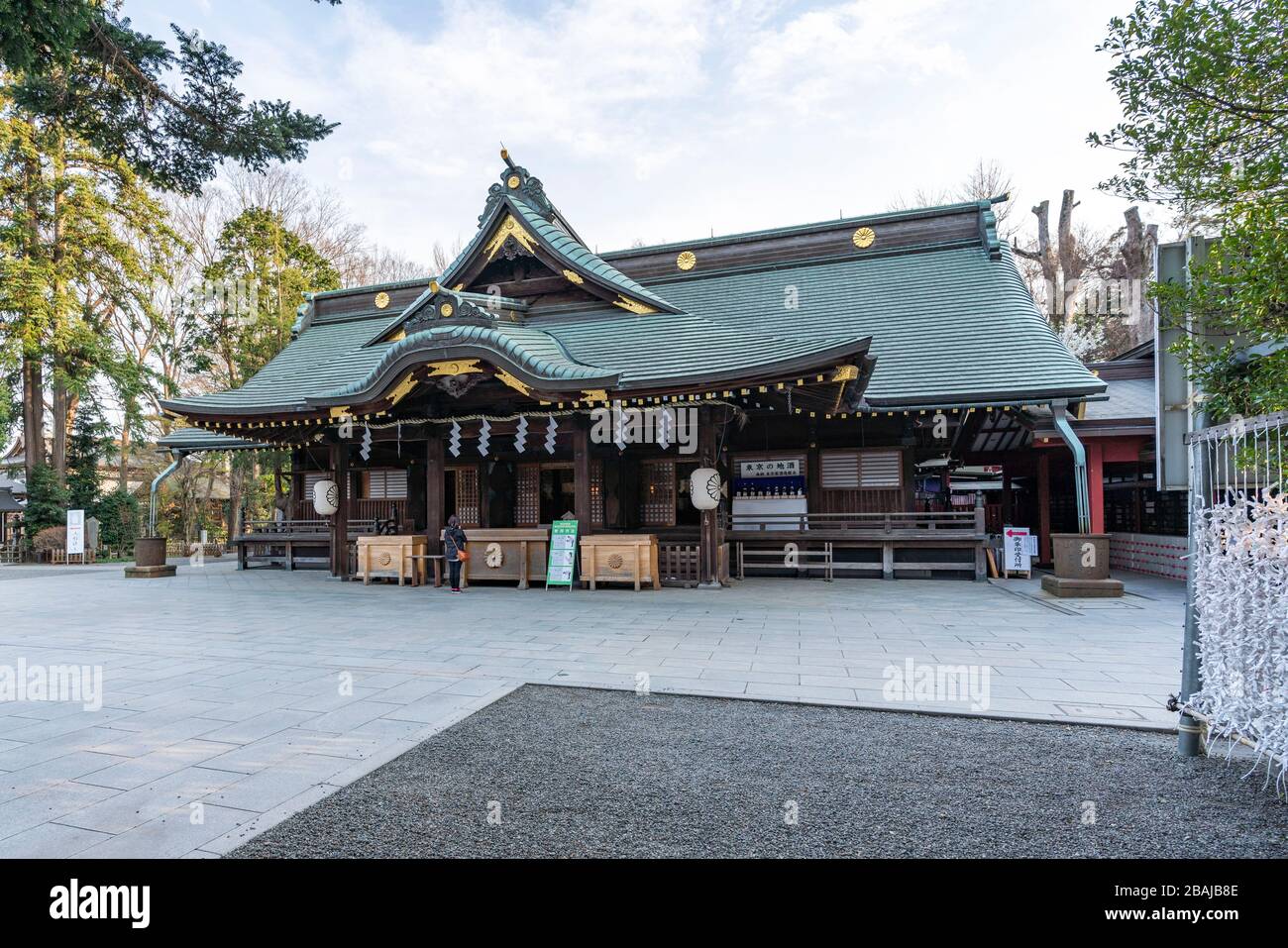 Fuchu High Resolution Stock Photography and Images - Alamy