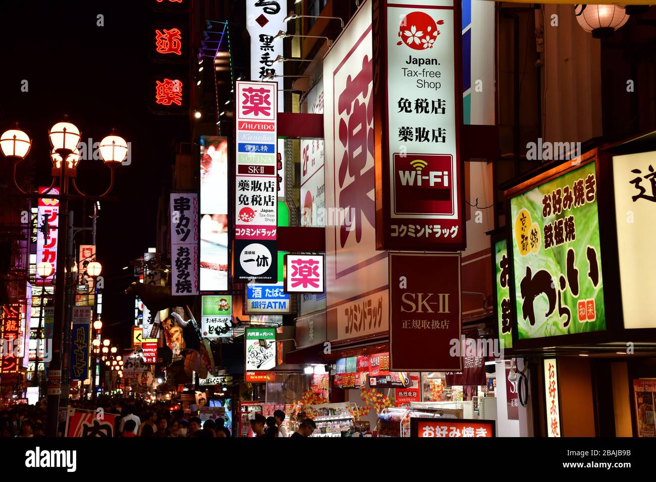 People visit restaurants along shopping street in Umeda district, Osaka ...