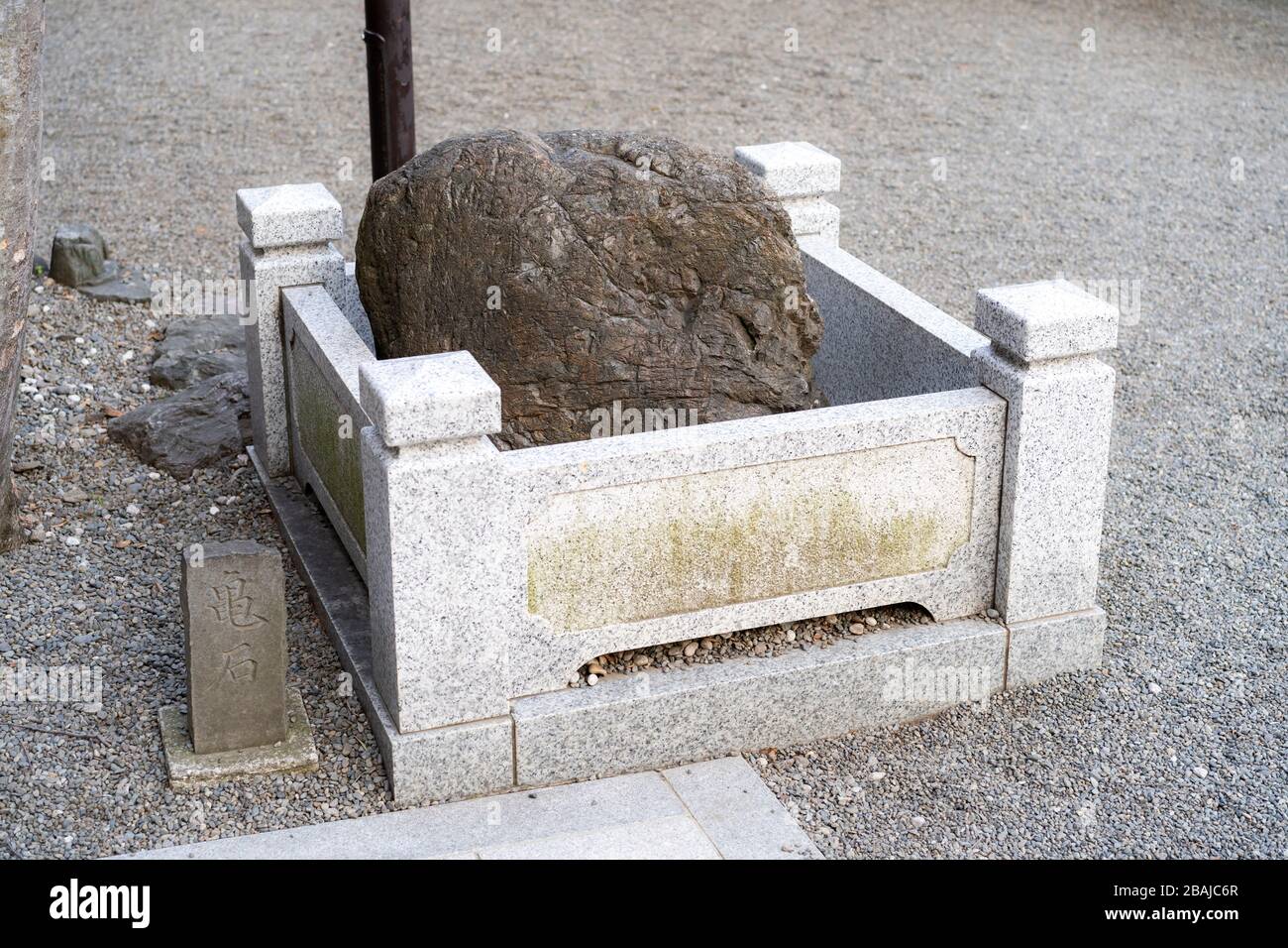 Turtle stone, Okunitama Shrine, Fuchu City, Tokyo, Japan Stock Photo ...