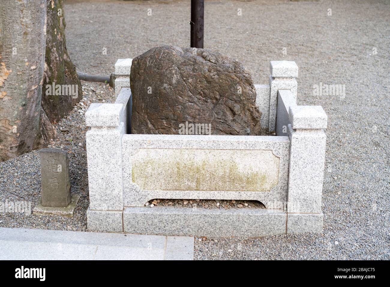 Japanese stone turtle hi-res stock photography and images - Alamy