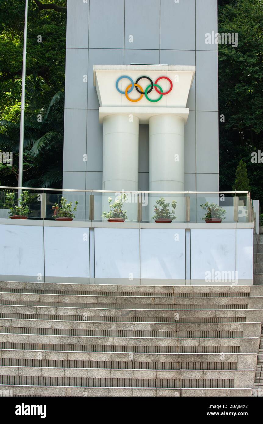 The Olympics logo in Olympic Square, Hong Kong Stock Photo - Alamy