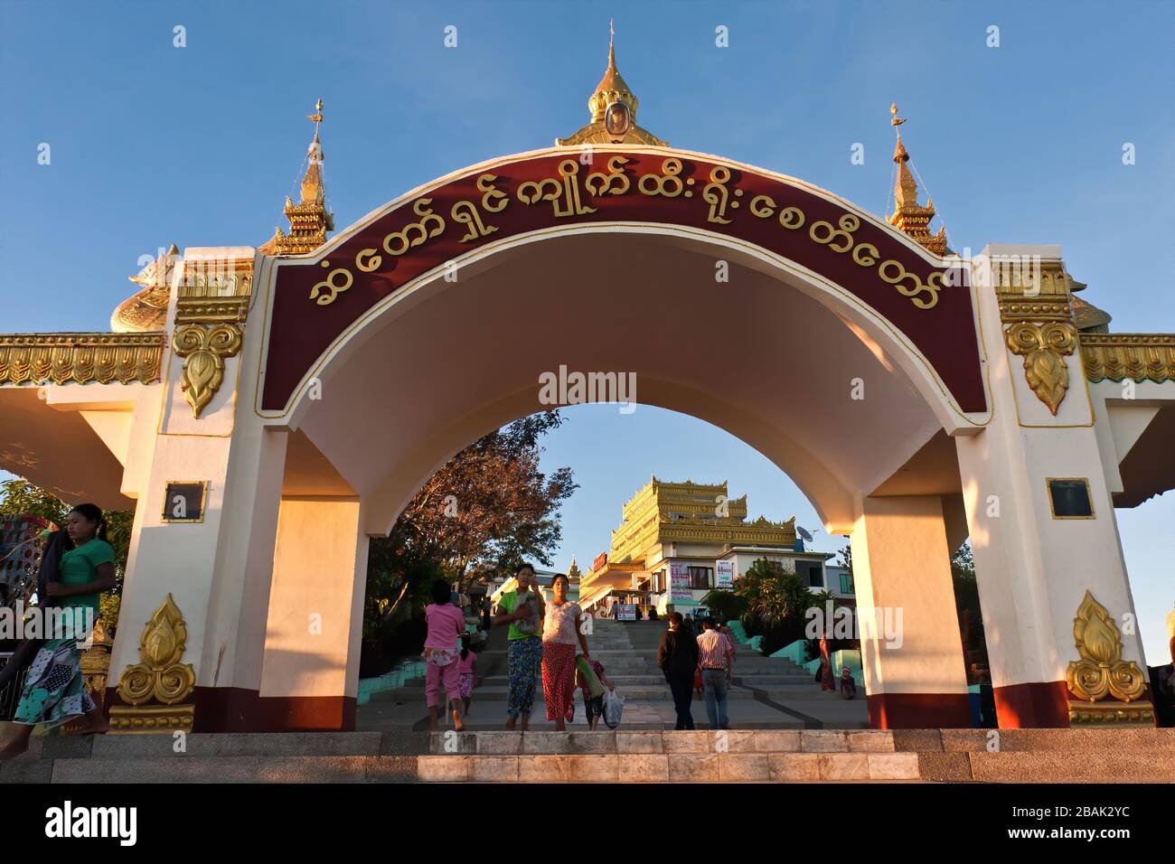 The main gate to the Golden Rock Pagoda, Kyaikto, Myanmar Stock Photo ...