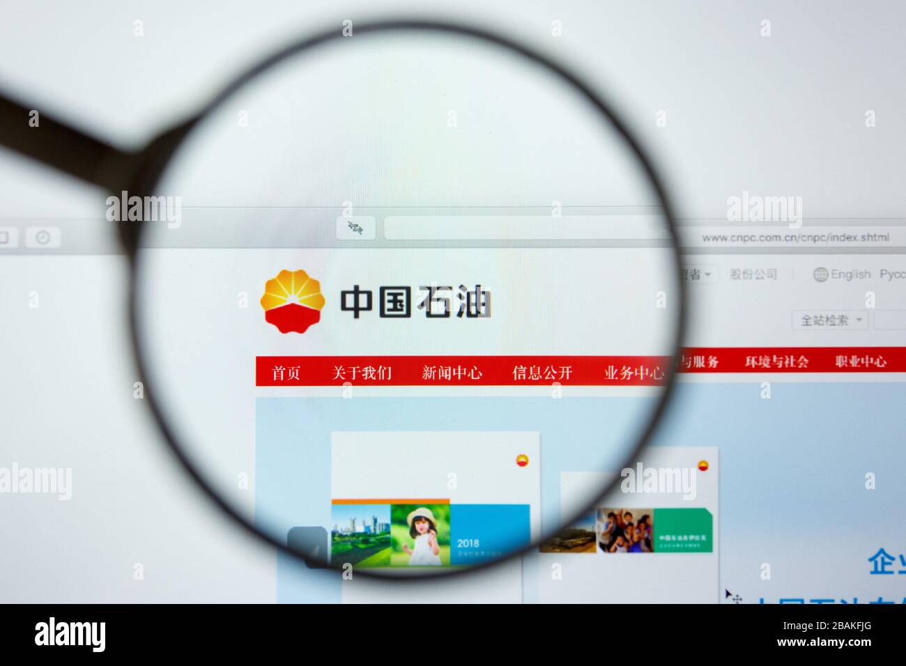 China national petroleum company hi-res stock photography and images ...