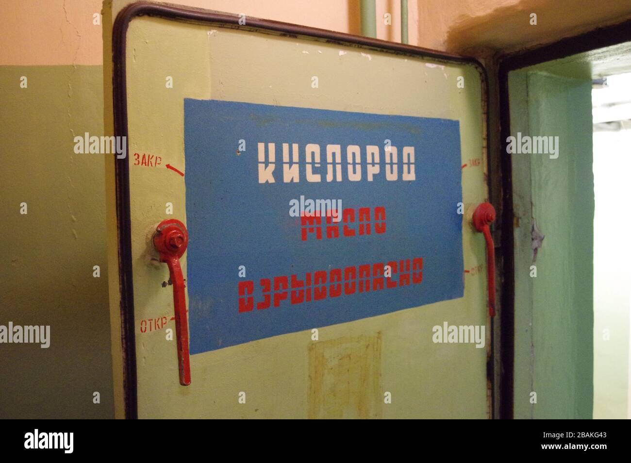 Soviet underground bunker from cold war Stock Photo - Alamy