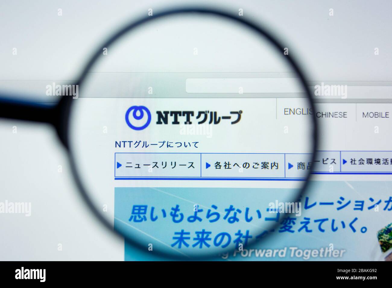 Ntt logo hi-res stock photography and images - Alamy