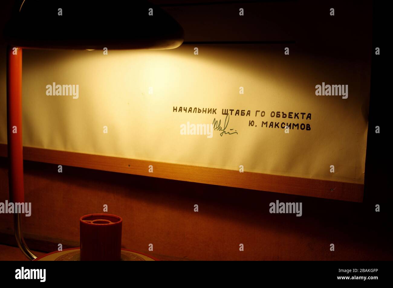 Soviet underground bunker from cold war Stock Photo - Alamy