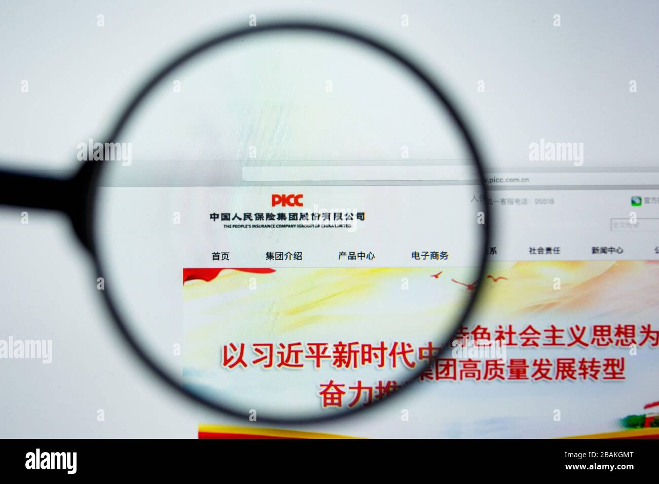 Logo picc hi-res stock photography and images - Alamy