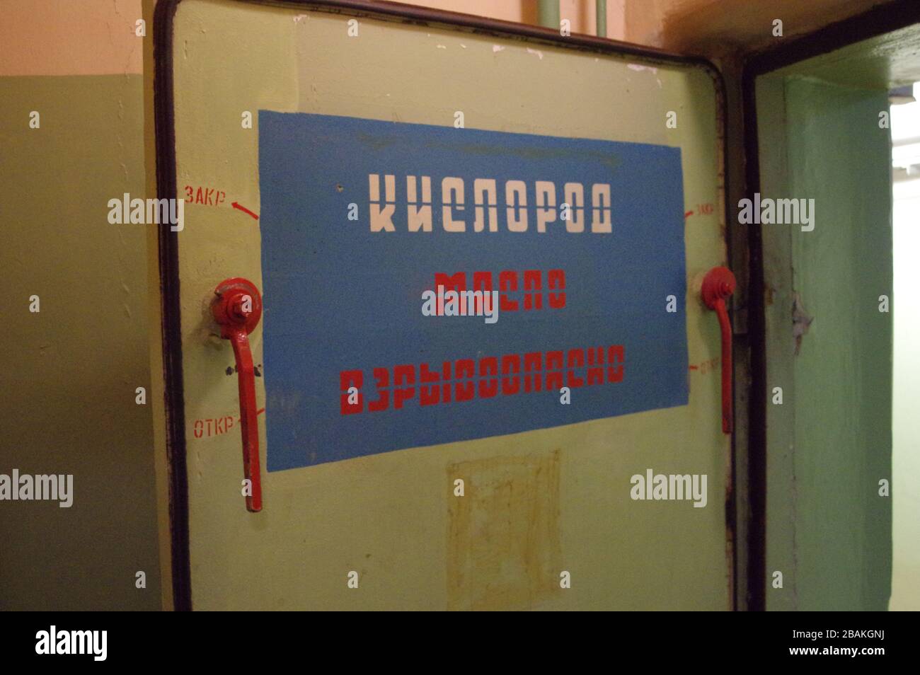 Soviet underground bunker from cold war Stock Photo - Alamy