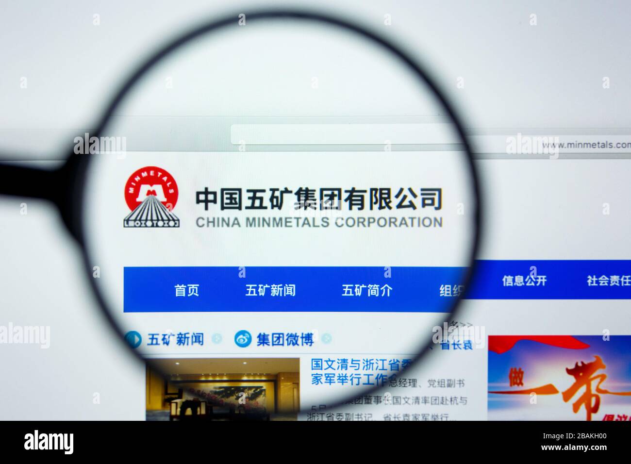 Corporationlogo hi-res stock photography and images - Alamy