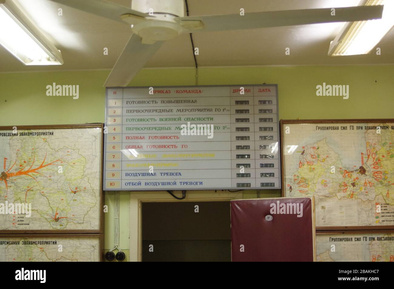 Soviet underground bunker from cold war Stock Photo - Alamy