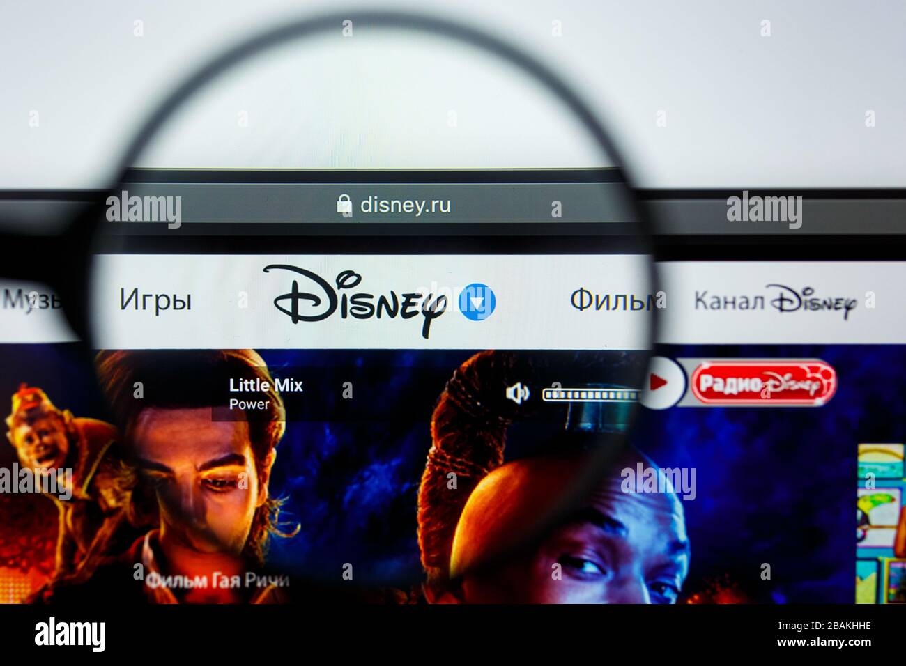 Disney company logo hi-res stock photography and images - Alamy