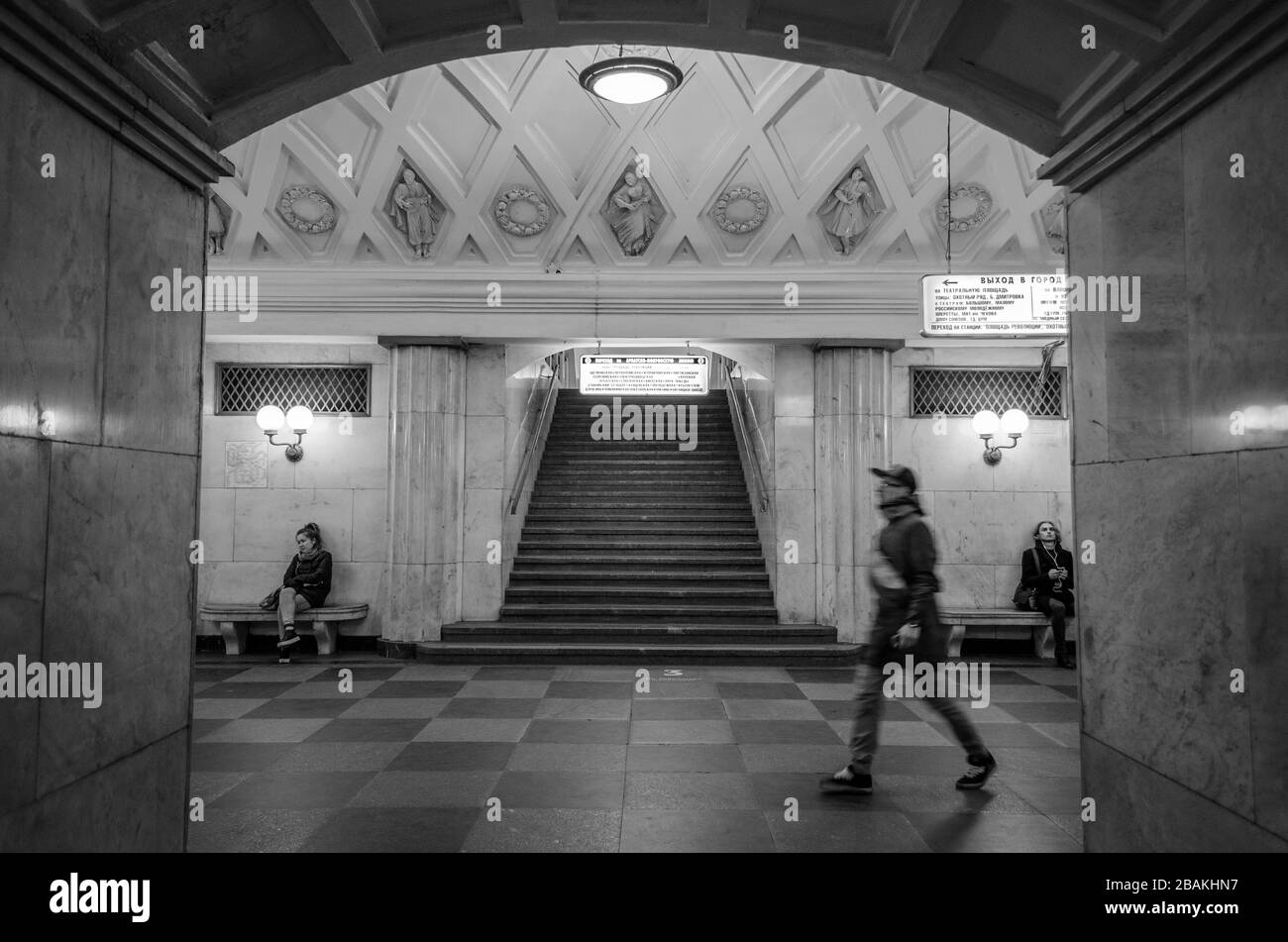 travelling the Moscow metro Stock Photo - Alamy