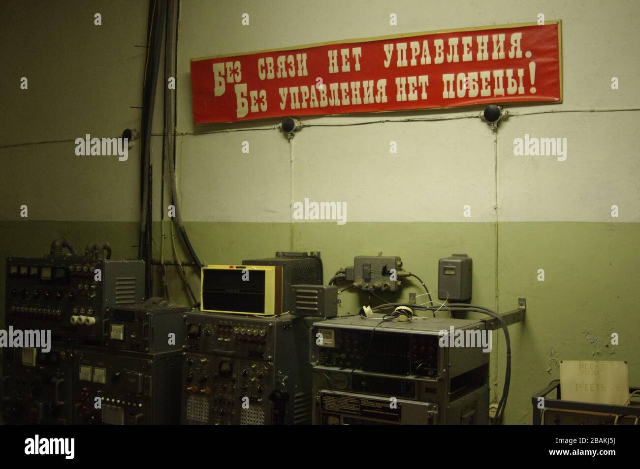 Soviet underground bunker from cold war Stock Photo - Alamy