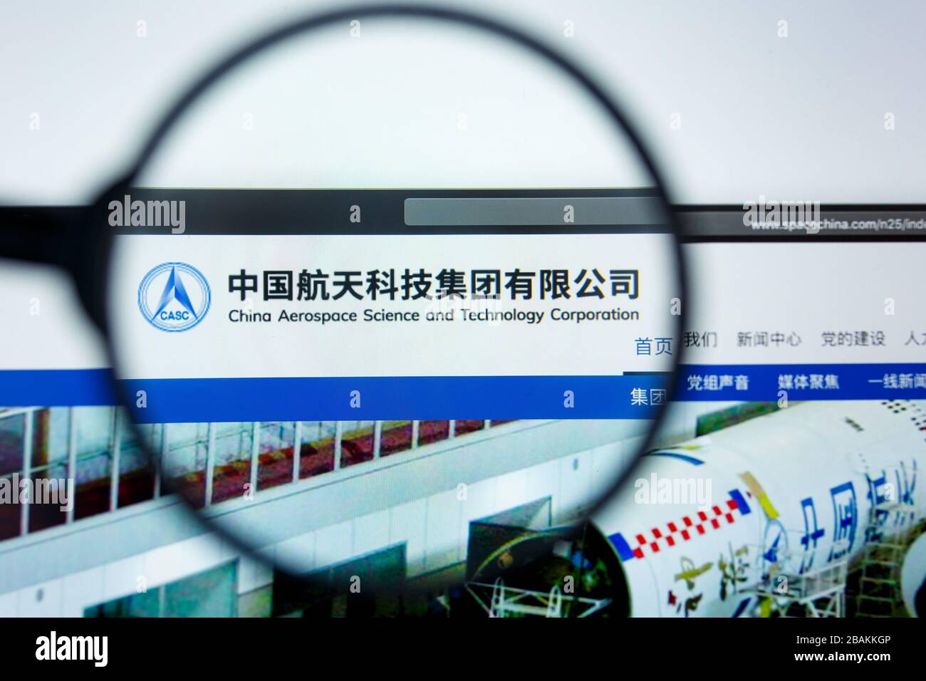 China aerospace science logo hi-res stock photography and images - Alamy