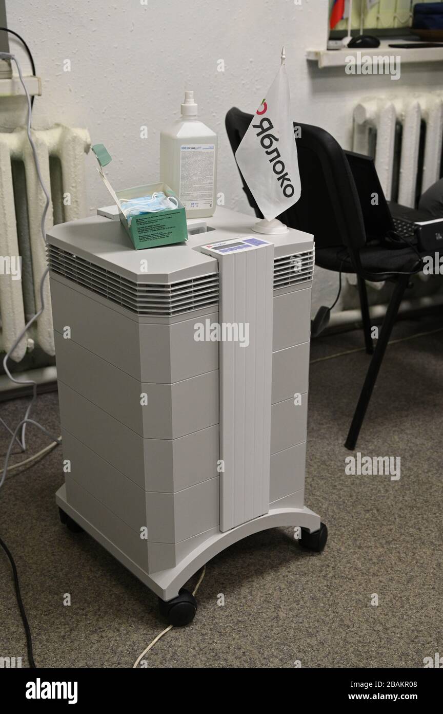 Saint Petersburg, Russia, 27th Mar 2020. Saint Petersburg branch of the ...