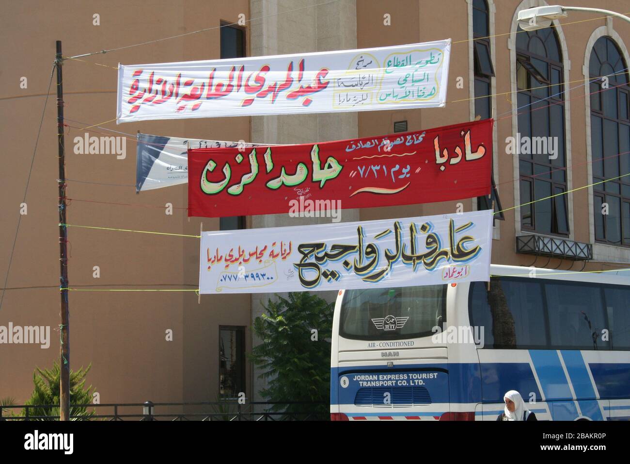 Jordan tourist bus hi-res stock photography and images - Alamy