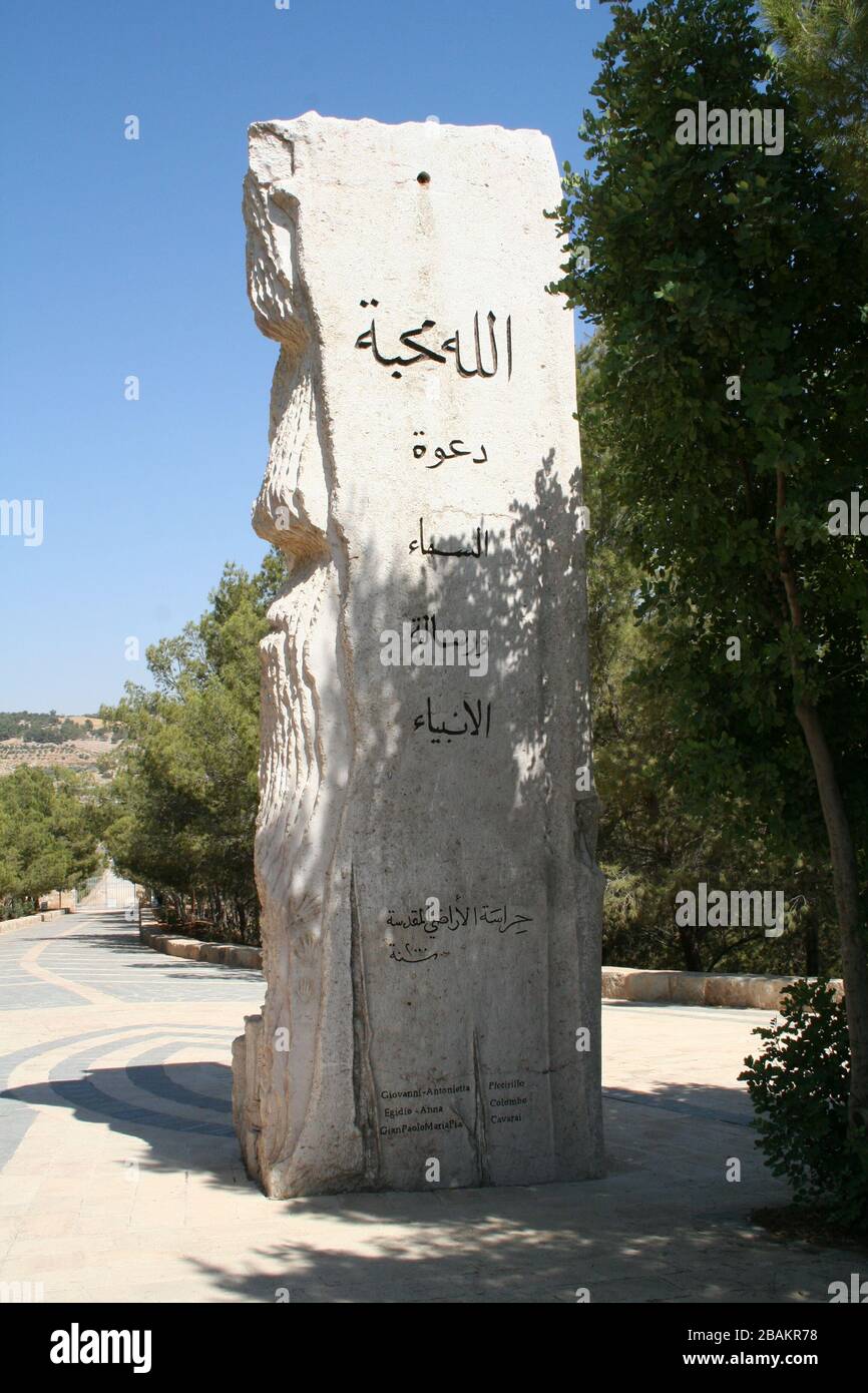 Jordan monument paul II Stock Photo - Alamy