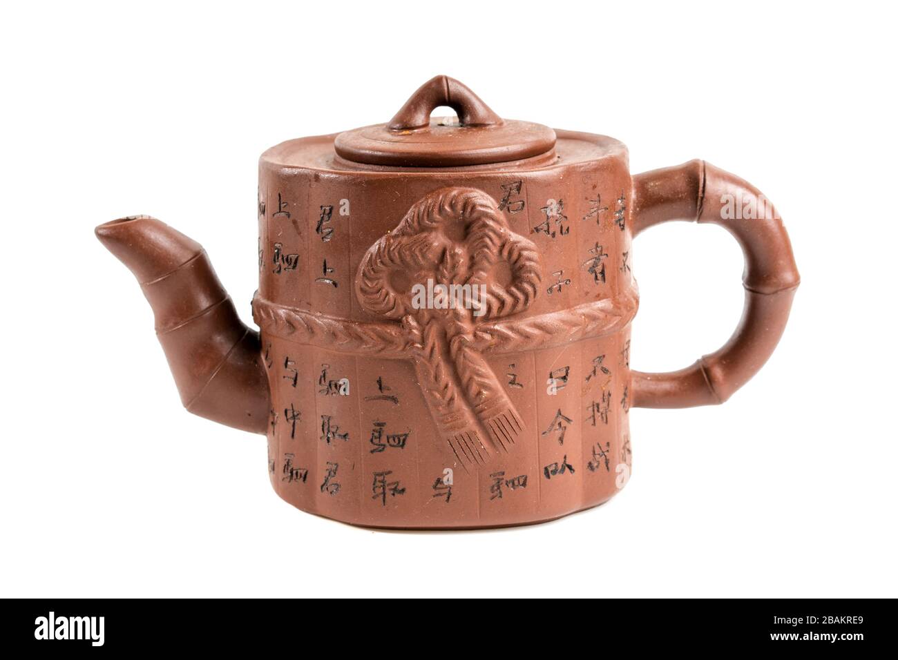 Japanese characters on a teapot translated into English mean "health ...