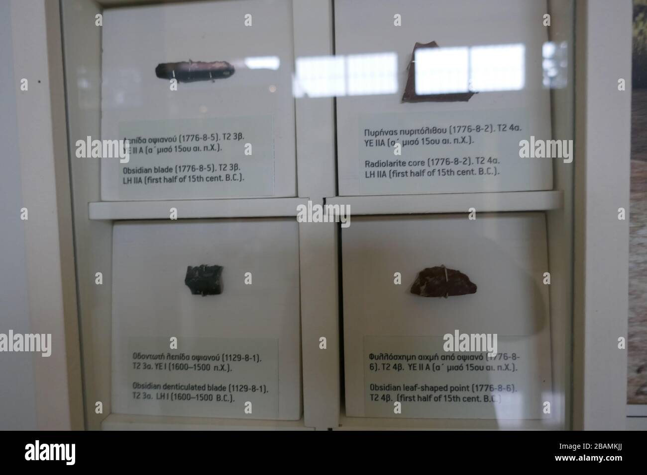 Nemea museum hi-res stock photography and images - Alamy