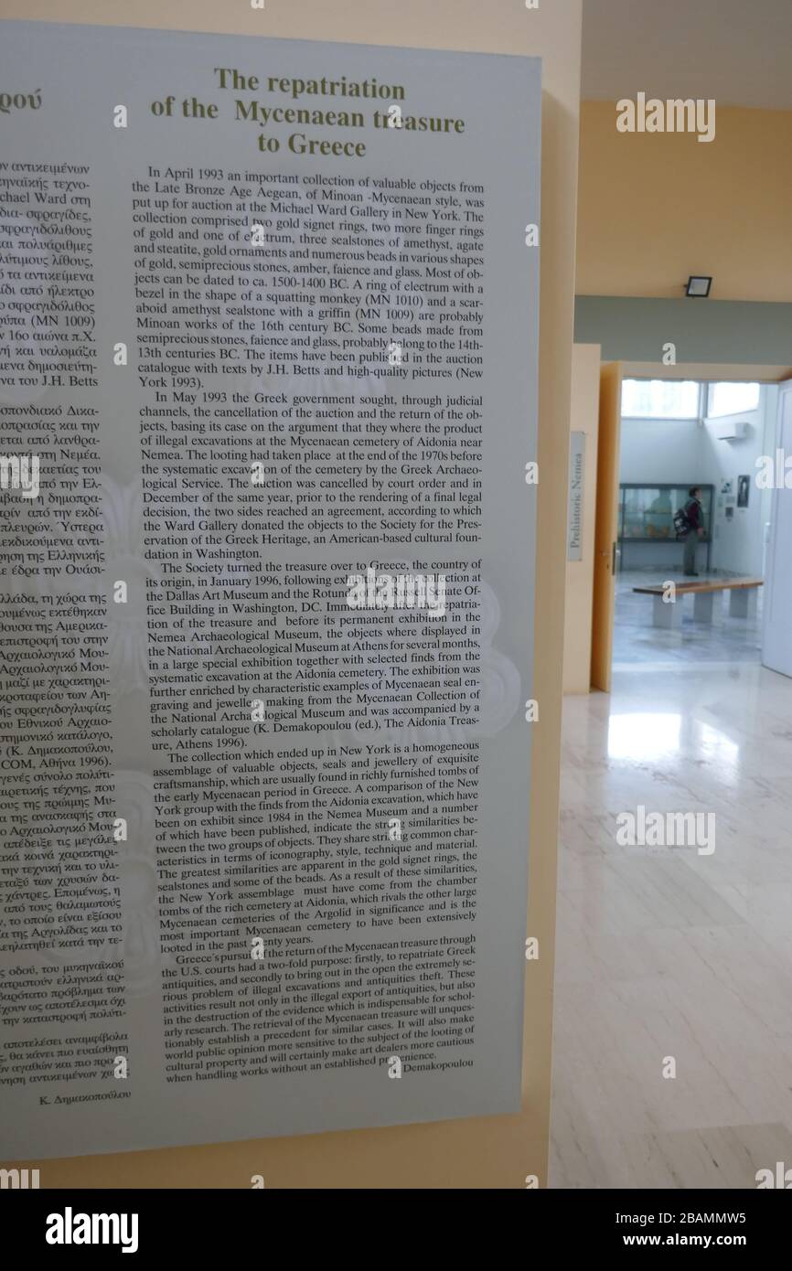 Nemea museum hi-res stock photography and images - Alamy