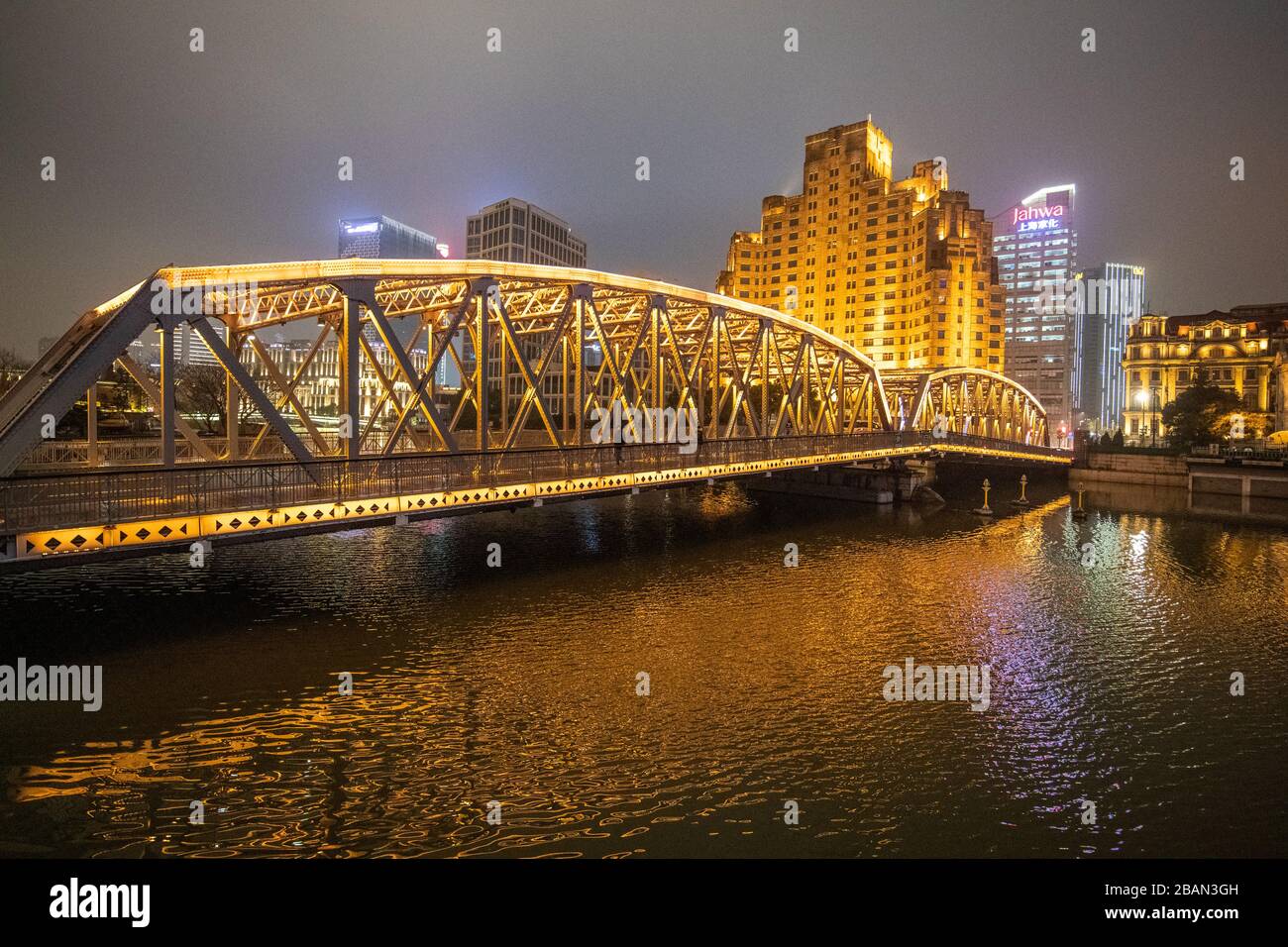 The luminous glow from the Waibaidu Bridge in Shanghai, China at night ...