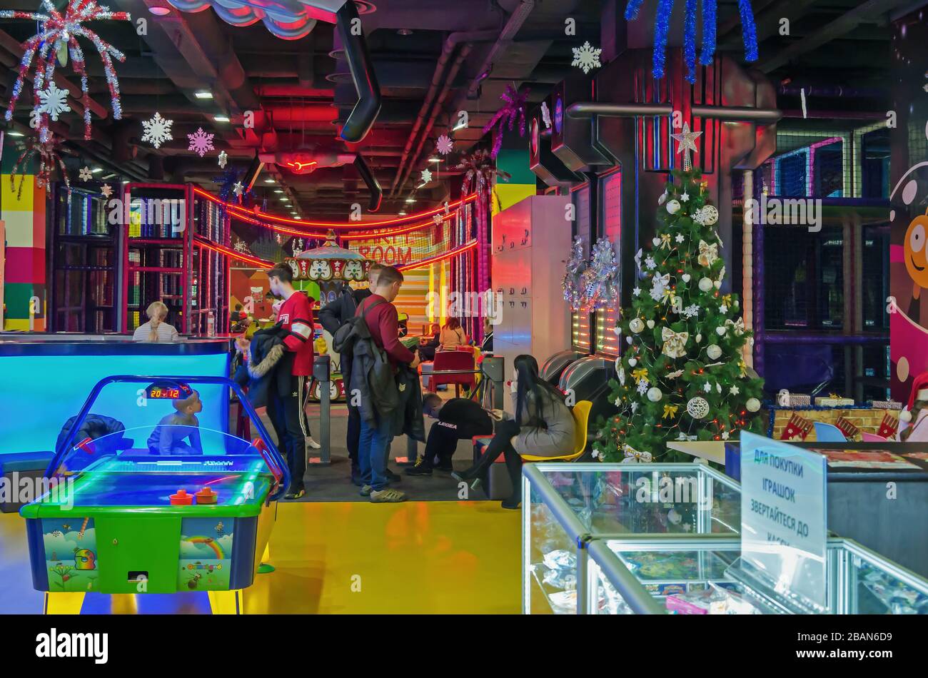 Dnipro, Ukraine - December 29, 2019: Entrance to childrens game hall ...