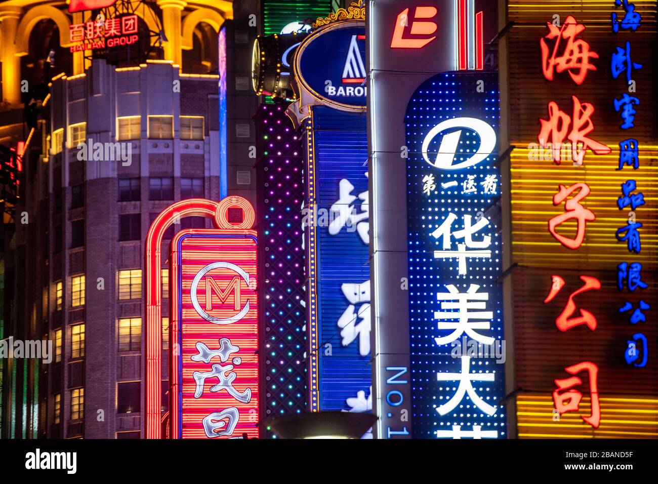 The flashy neon lights at Nanjing Road in Shanghai, China Stock Photo ...