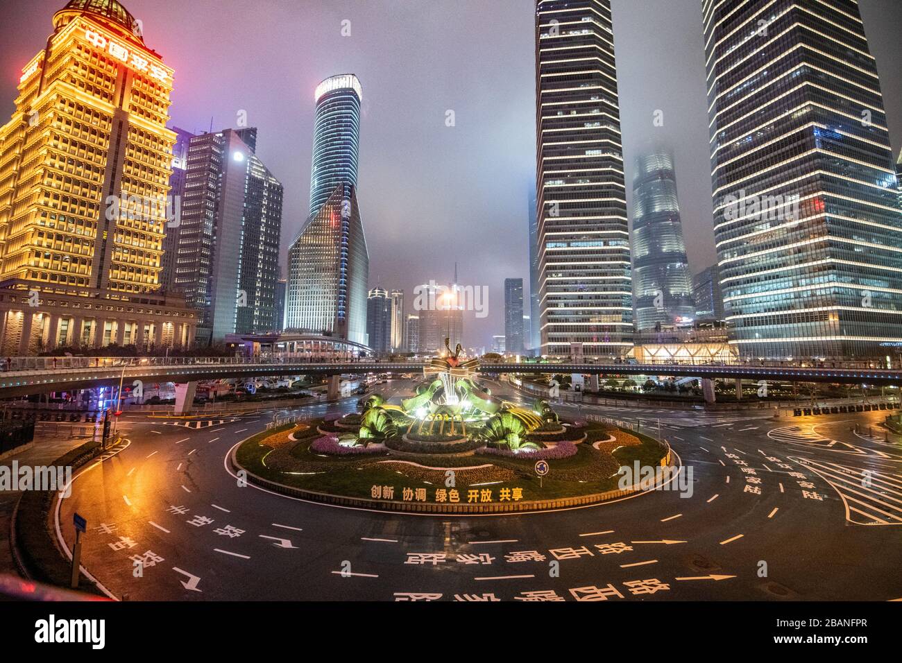 The luminous skyline of Shanghai, China at night Stock Photo - Alamy