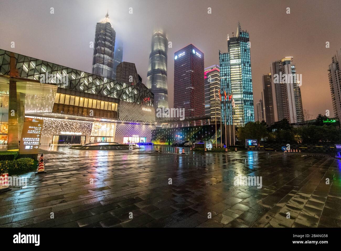 The luminous skyline of Shanghai, China at night Stock Photo - Alamy