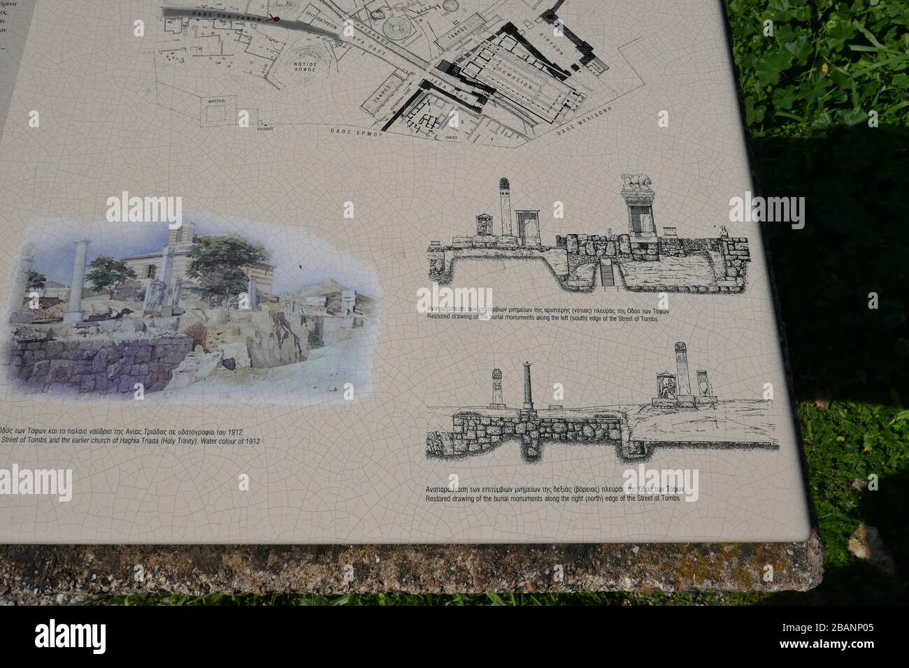 Necropolis kerameikos athens hi-res stock photography and images - Alamy