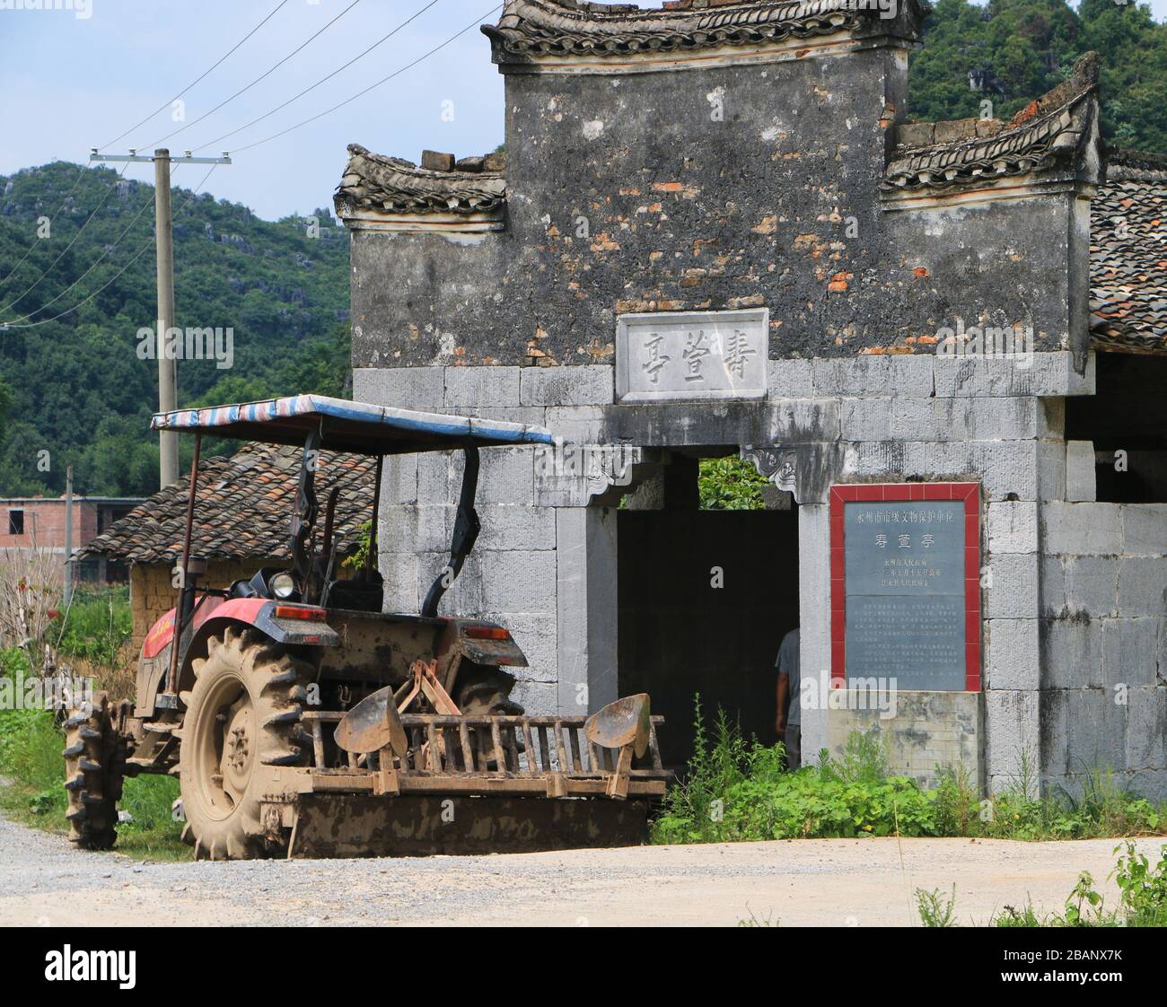 A tractor parked on a path Stock Photo - Alamy