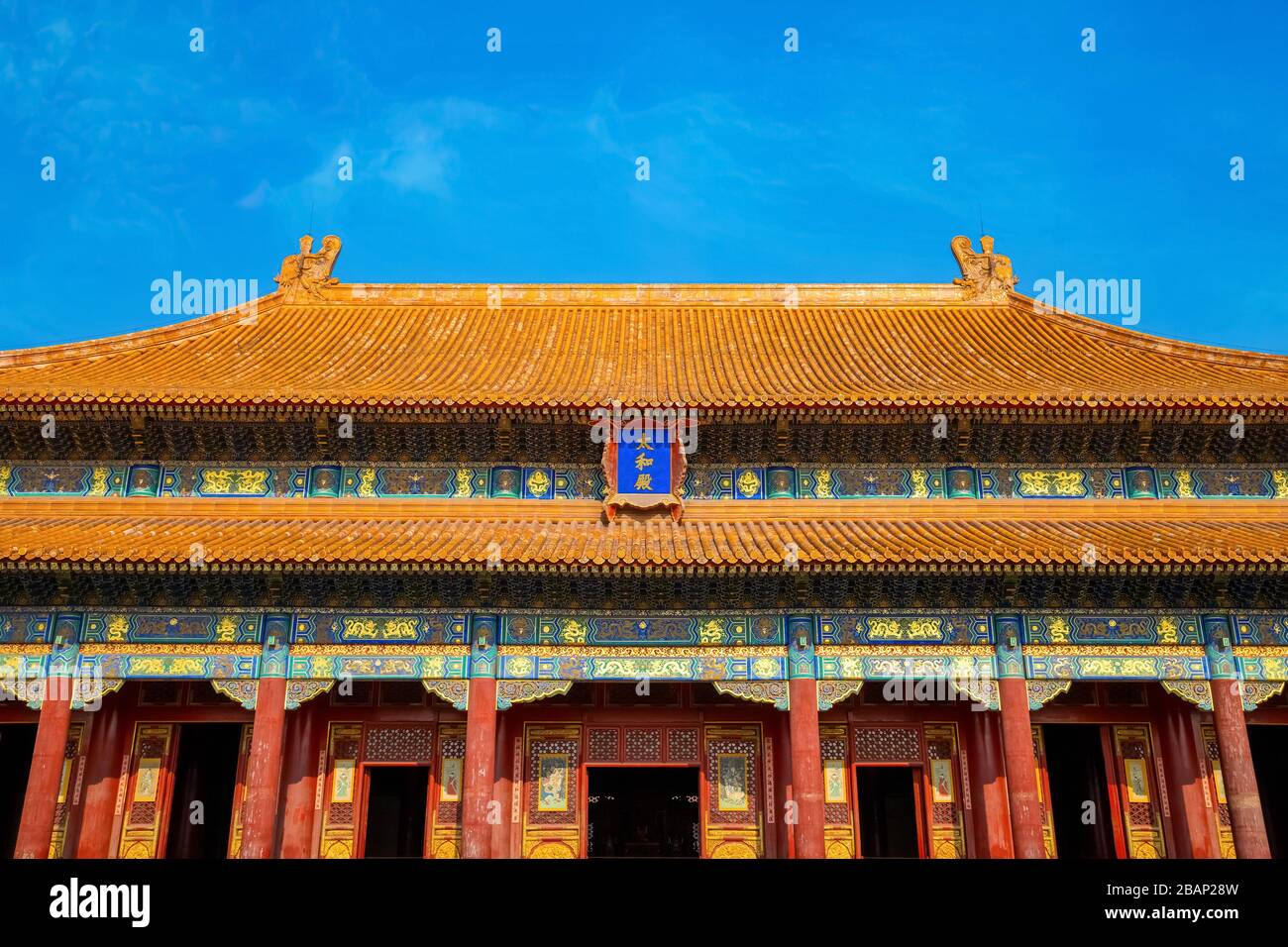 Beijing, China - Jan 9 2020: Taihedian (Hall of Supreme Harmony ...