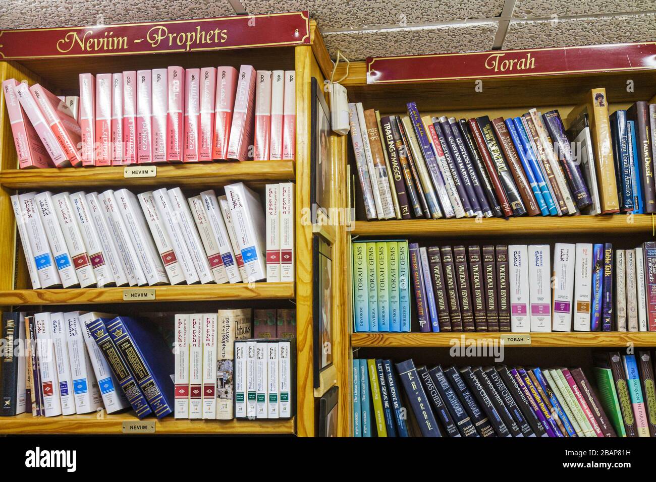 Torah treasures hi-res stock photography and images - Alamy