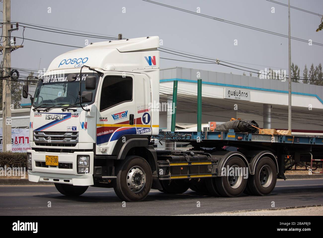 Vn express hi-res stock photography and images - Alamy