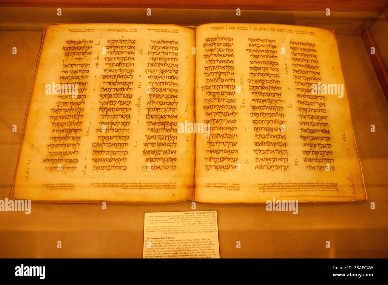 The Damascus Pentateuch Keter Dameseq or Crown of Damascus Stock Photo ...