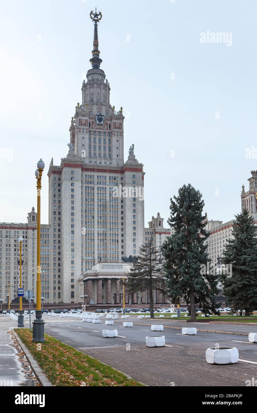 Msu building hi-res stock photography and images - Alamy