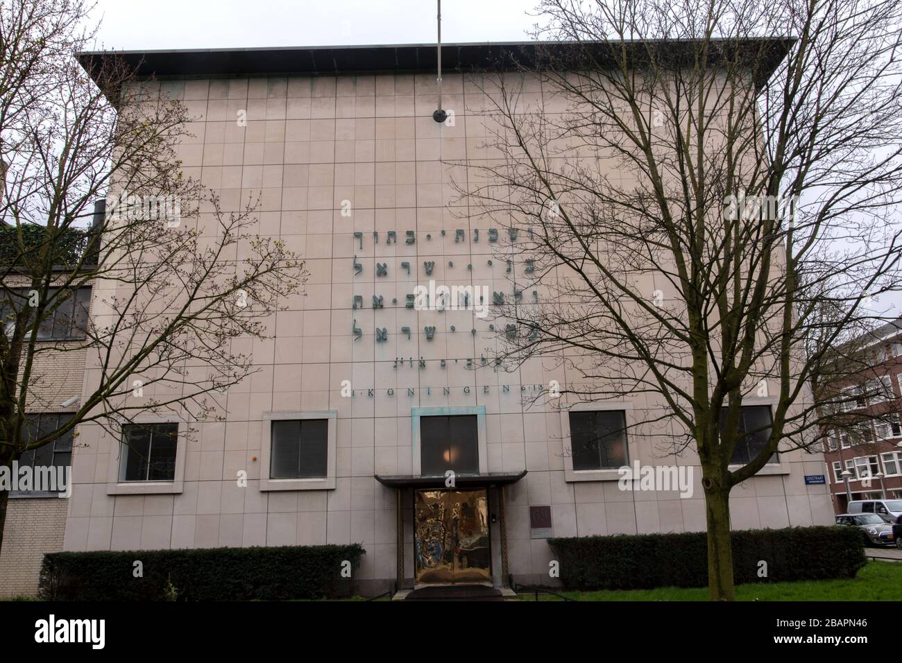 Aag logo hi-res stock photography and images - Alamy