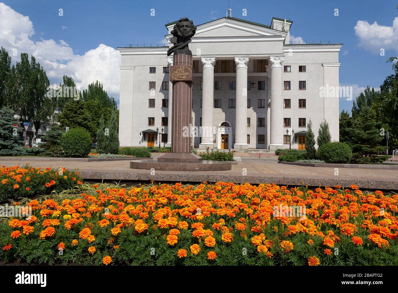 Aleksandr pushkin street hi-res stock photography and images - Alamy