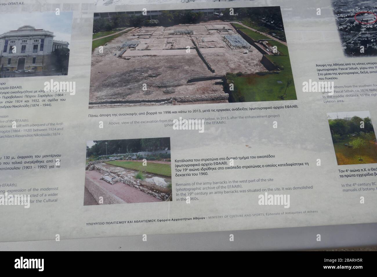 Aristotle’S Lyceum Map _ The Archaeological Site of the Lyceum of ...