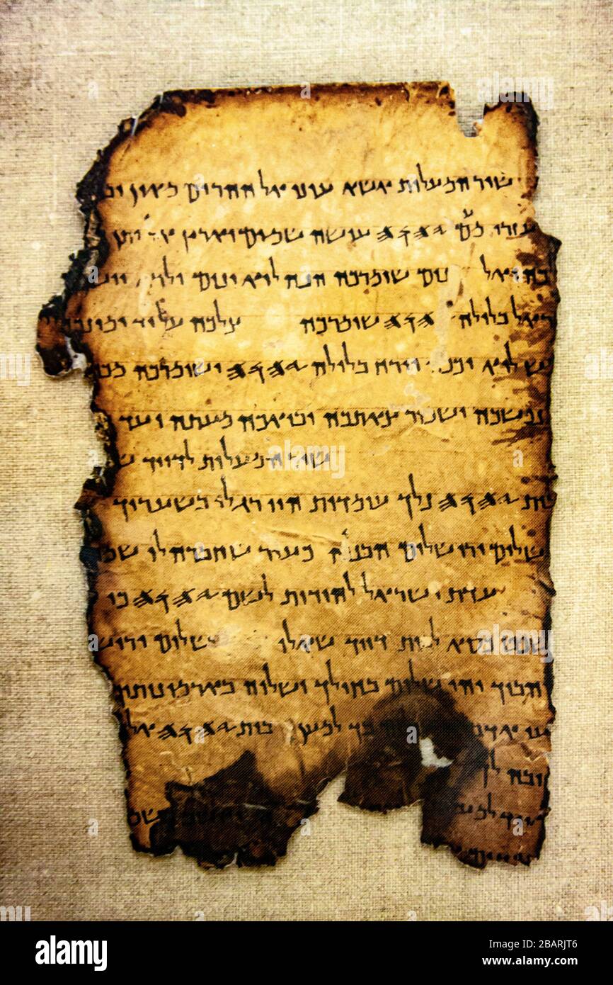 Dead Sea Scrolls in the Shrine of the Book in the Israel Museum ...